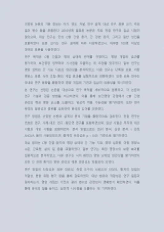 5쪽 미리보기