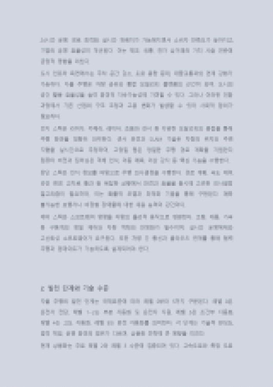5쪽 미리보기