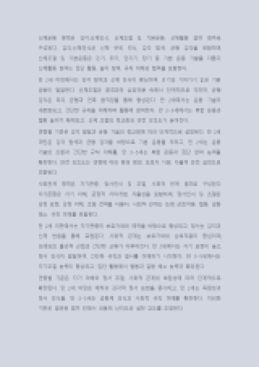 5쪽 미리보기