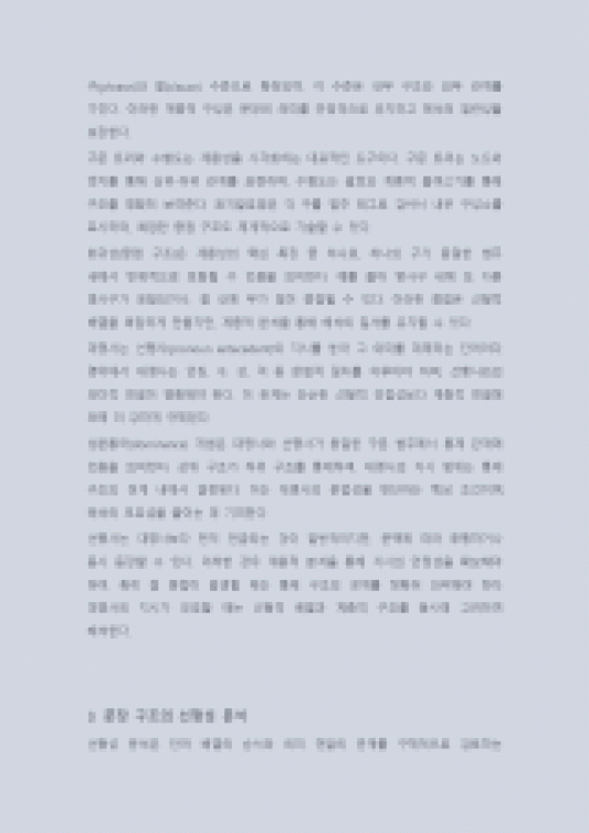 5쪽 미리보기
