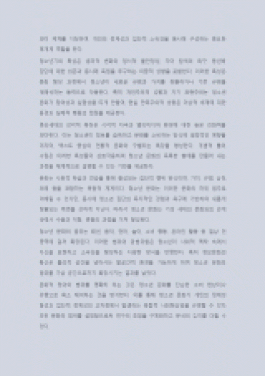 4쪽 미리보기