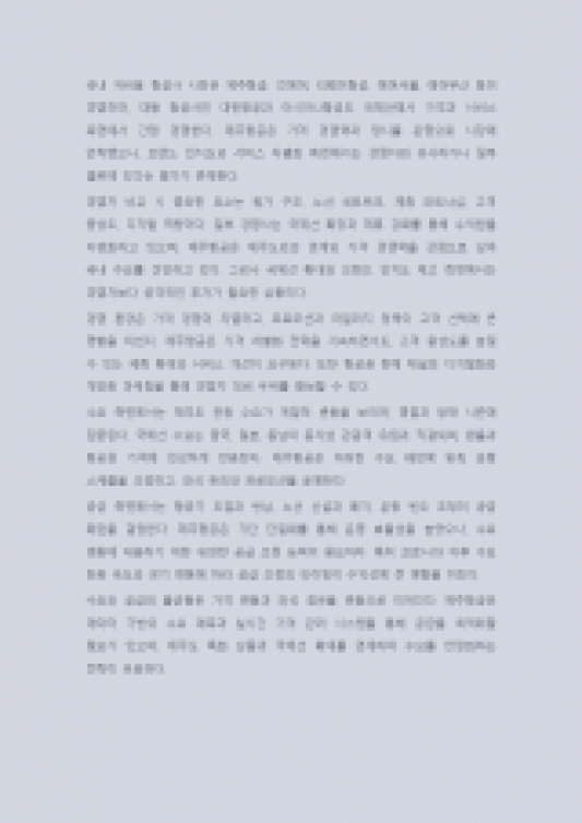 5쪽 미리보기