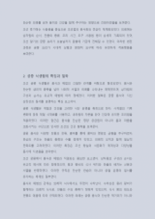 5쪽 미리보기