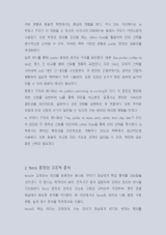 5쪽 미리보기