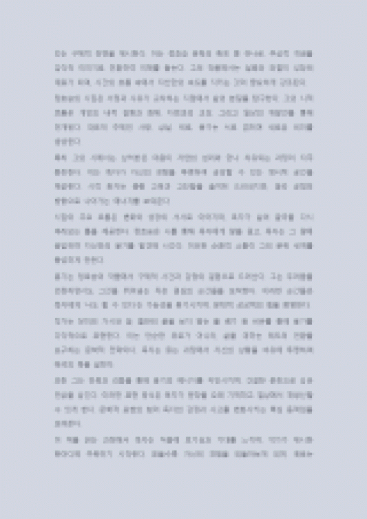 4쪽 미리보기