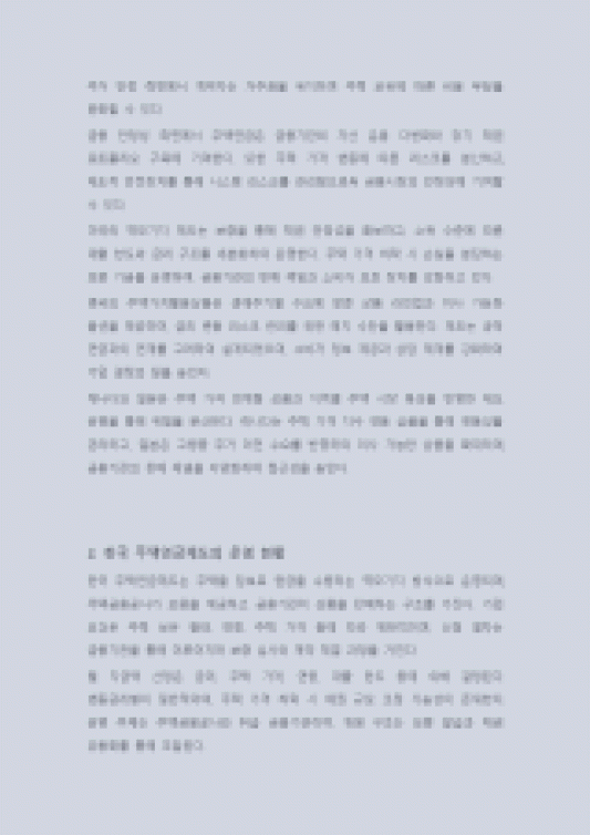 5쪽 미리보기