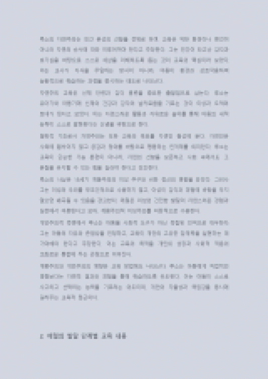4쪽 미리보기
