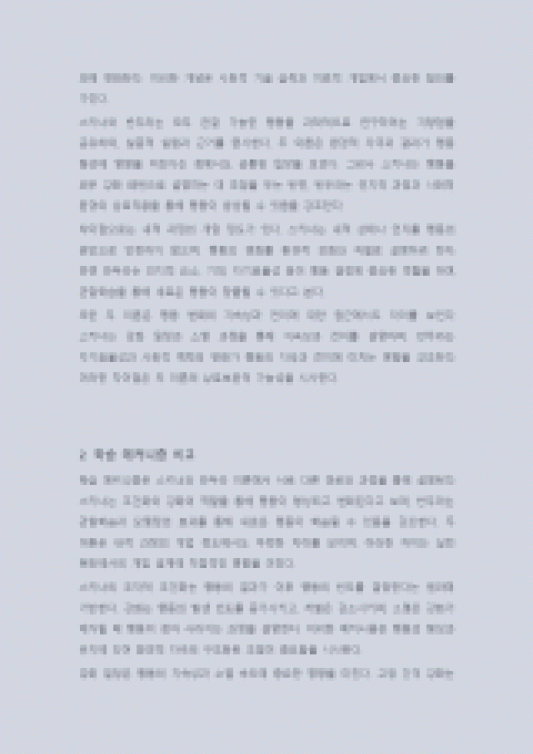 5쪽 미리보기