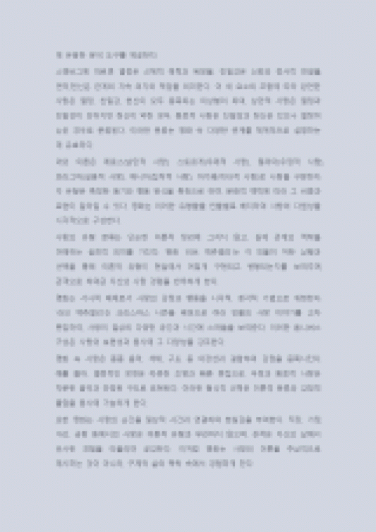 4쪽 미리보기