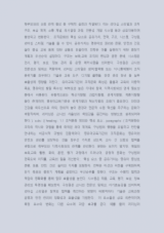 4쪽 미리보기