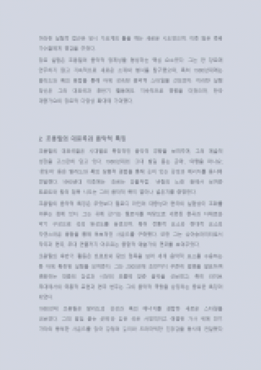 5쪽 미리보기