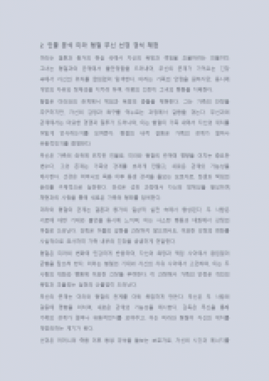5쪽 미리보기