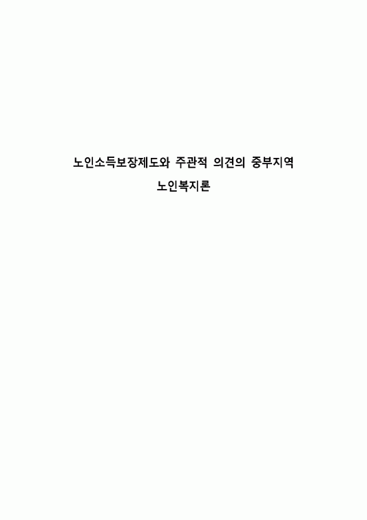 1쪽 미리보기