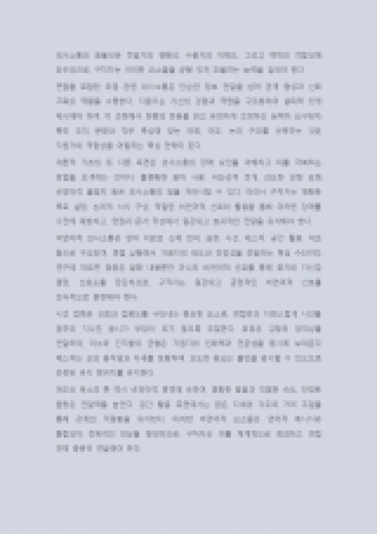 4쪽 미리보기