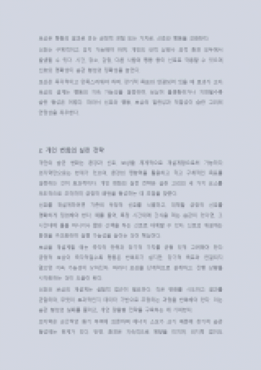 5쪽 미리보기