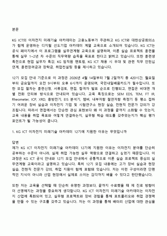 2쪽 미리보기