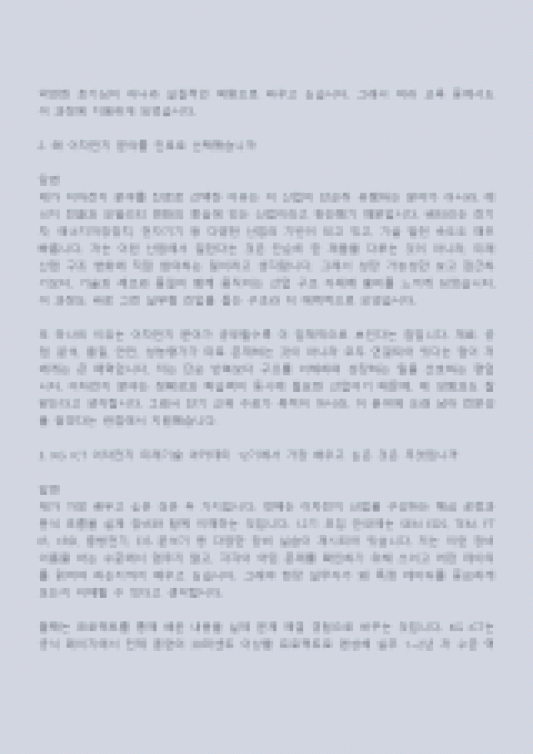 3쪽 미리보기