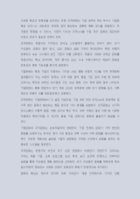 4쪽 미리보기