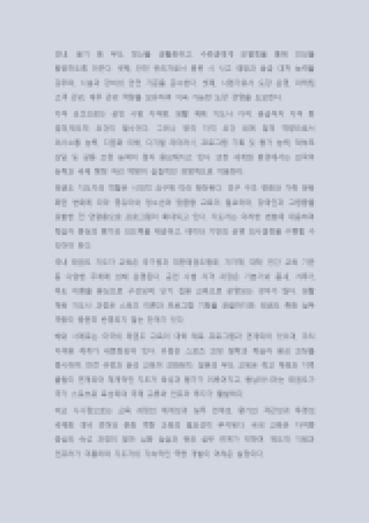 4쪽 미리보기