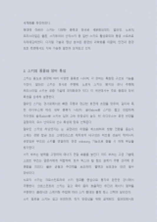 5쪽 미리보기