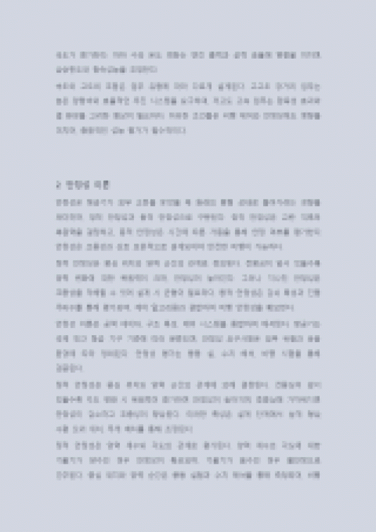 5쪽 미리보기