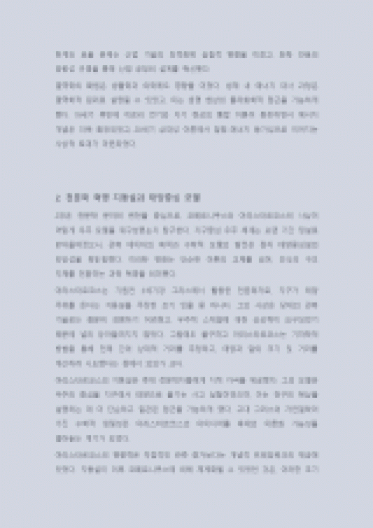 5쪽 미리보기