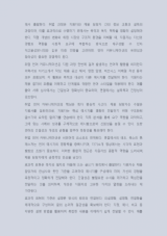 4쪽 미리보기