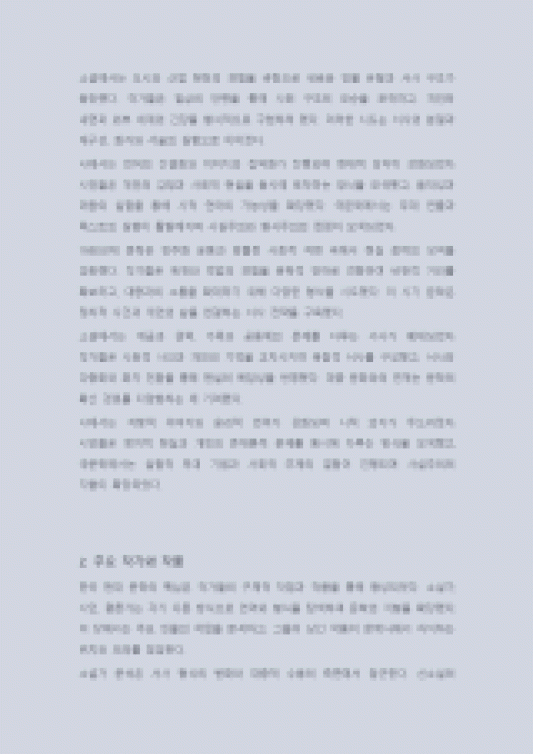 5쪽 미리보기