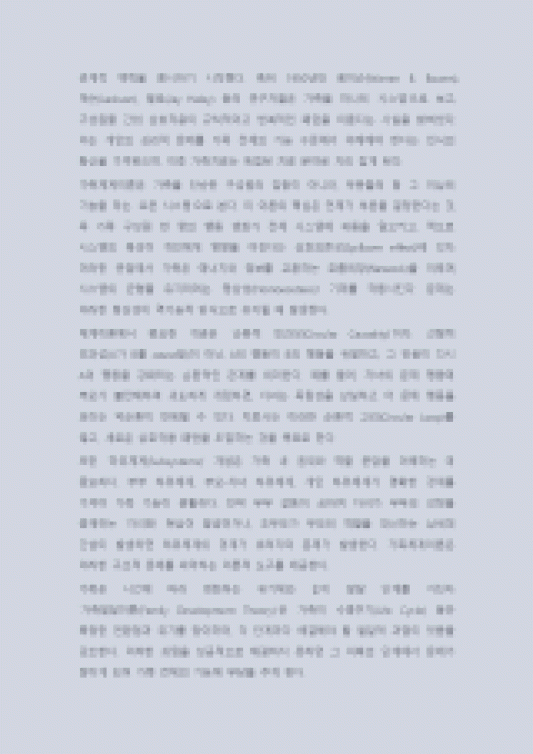 4쪽 미리보기