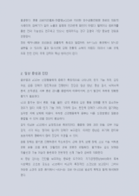 5쪽 미리보기