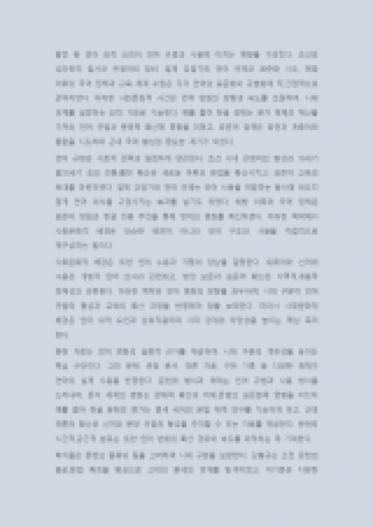 5쪽 미리보기