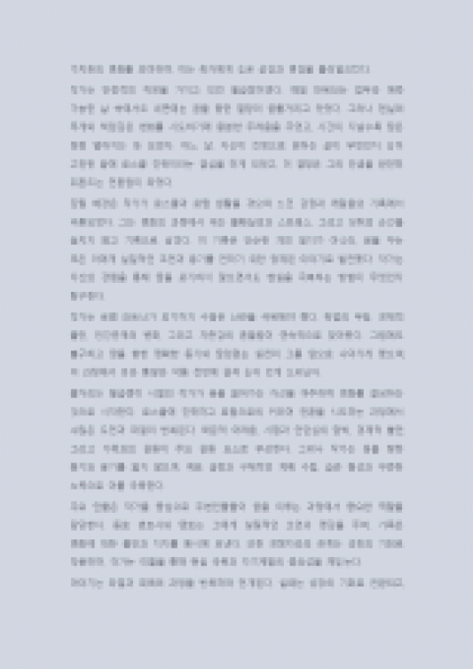 4쪽 미리보기