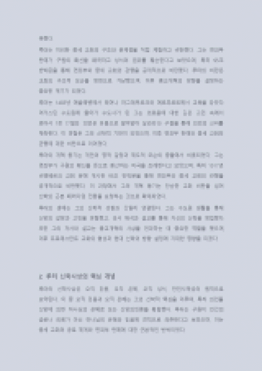 5쪽 미리보기