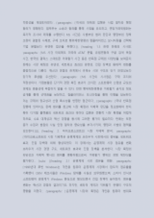 5쪽 미리보기