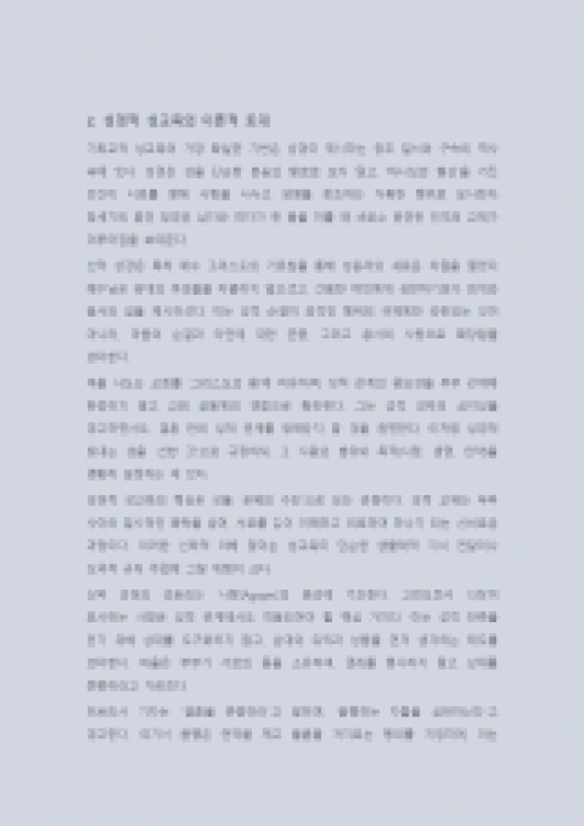 5쪽 미리보기
