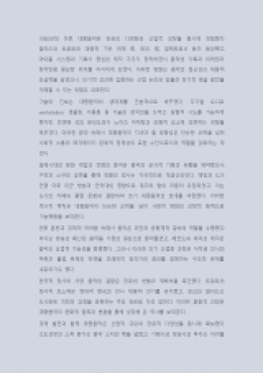 4쪽 미리보기