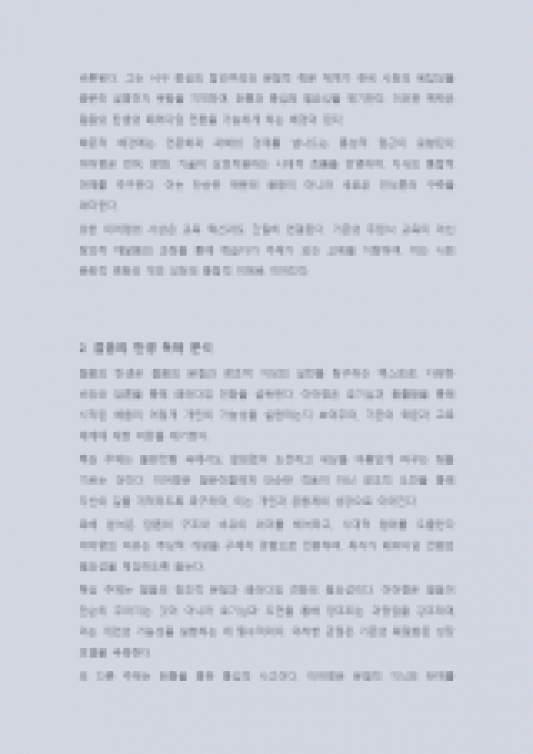 5쪽 미리보기