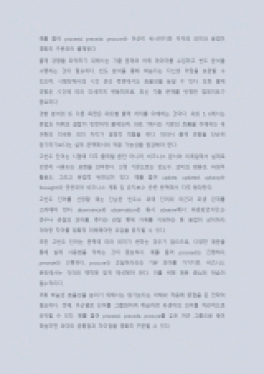 4쪽 미리보기