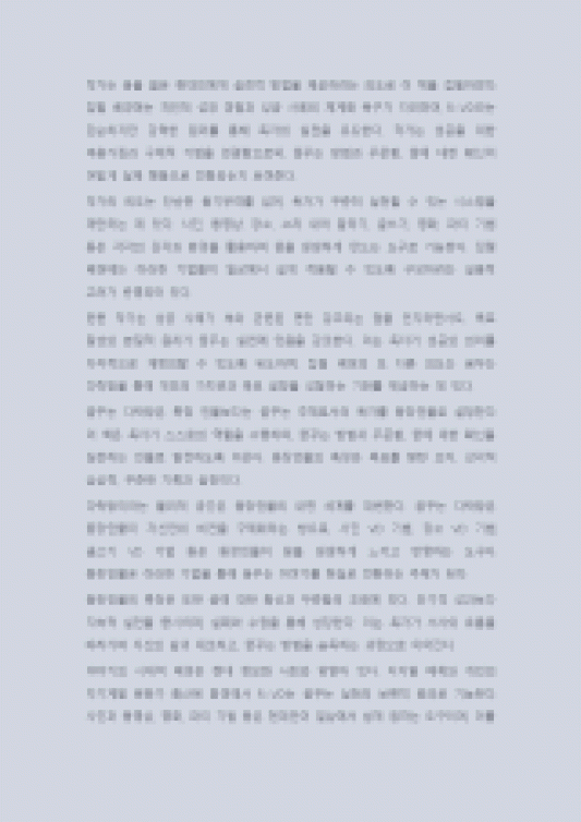 4쪽 미리보기