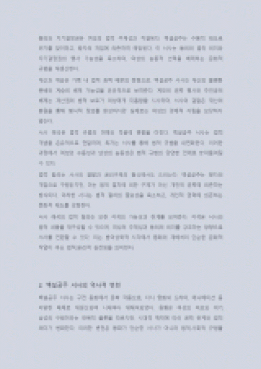 5쪽 미리보기