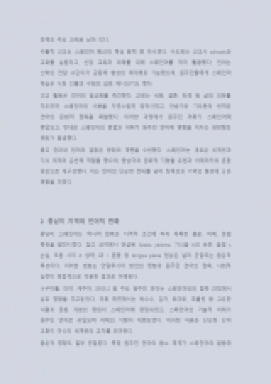 5쪽 미리보기