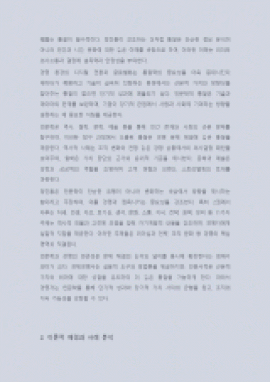 5쪽 미리보기