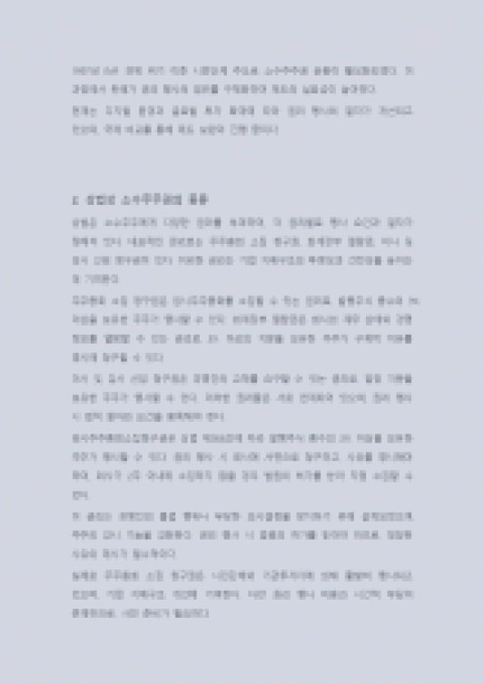 5쪽 미리보기