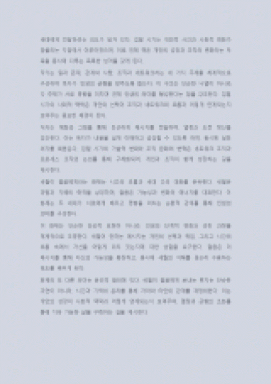 4쪽 미리보기