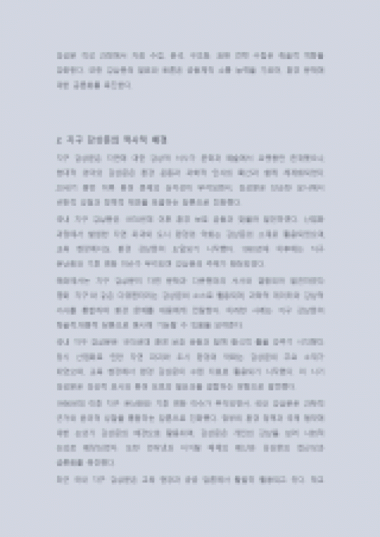 5쪽 미리보기