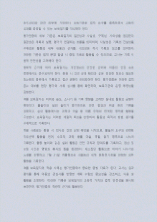5쪽 미리보기