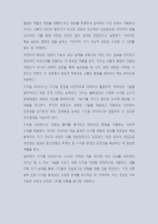 5쪽 미리보기