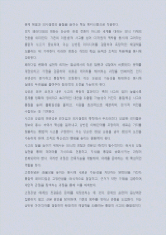 4쪽 미리보기