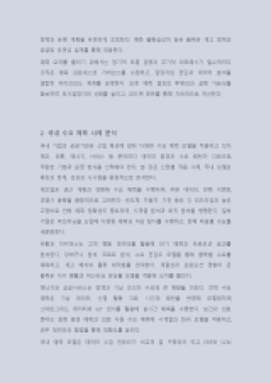 5쪽 미리보기