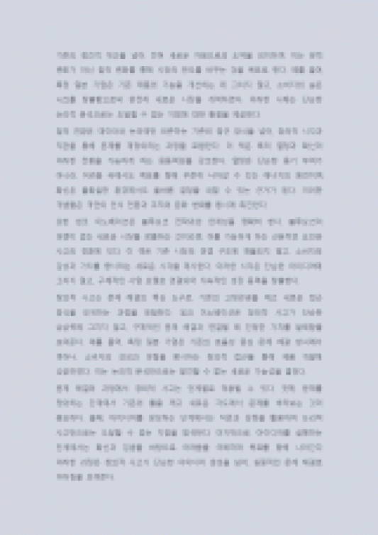 4쪽 미리보기
